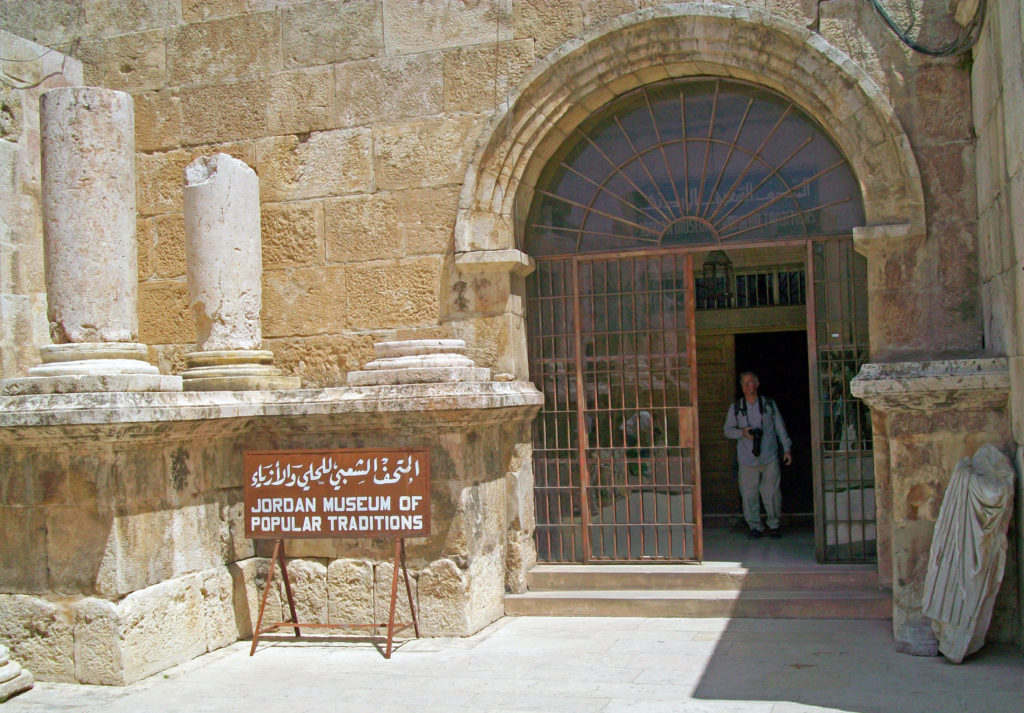 Jordan Museum of Popular Traditions – Amman Airport Hotel